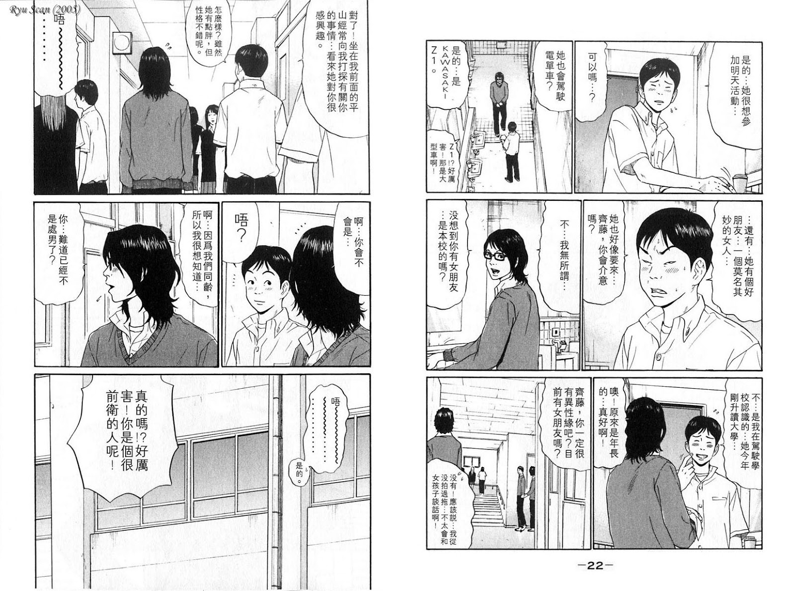 17岁青春遁走 4 -6parkbbs.com