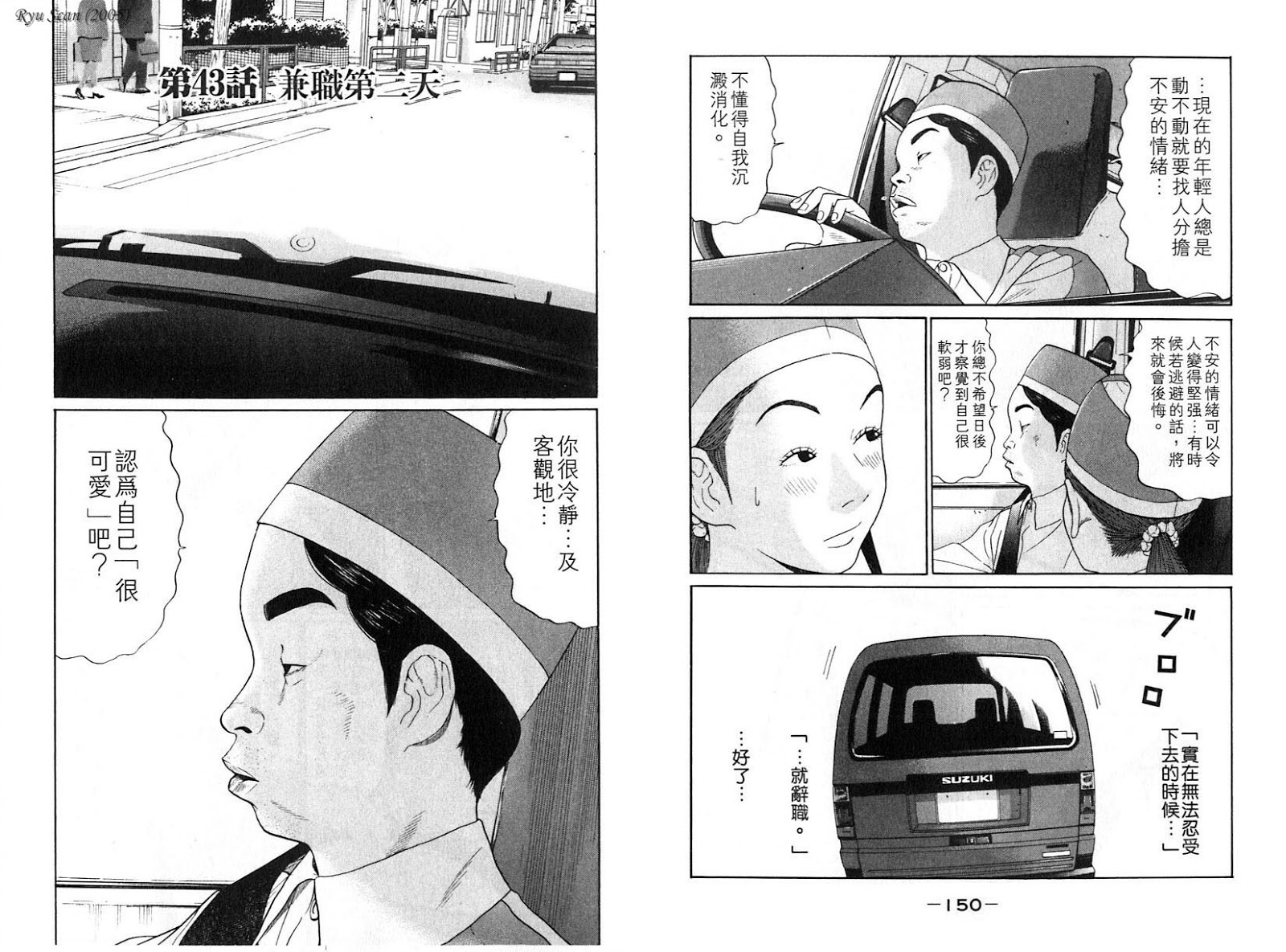 17岁青春遁走 4 -6parkbbs.com