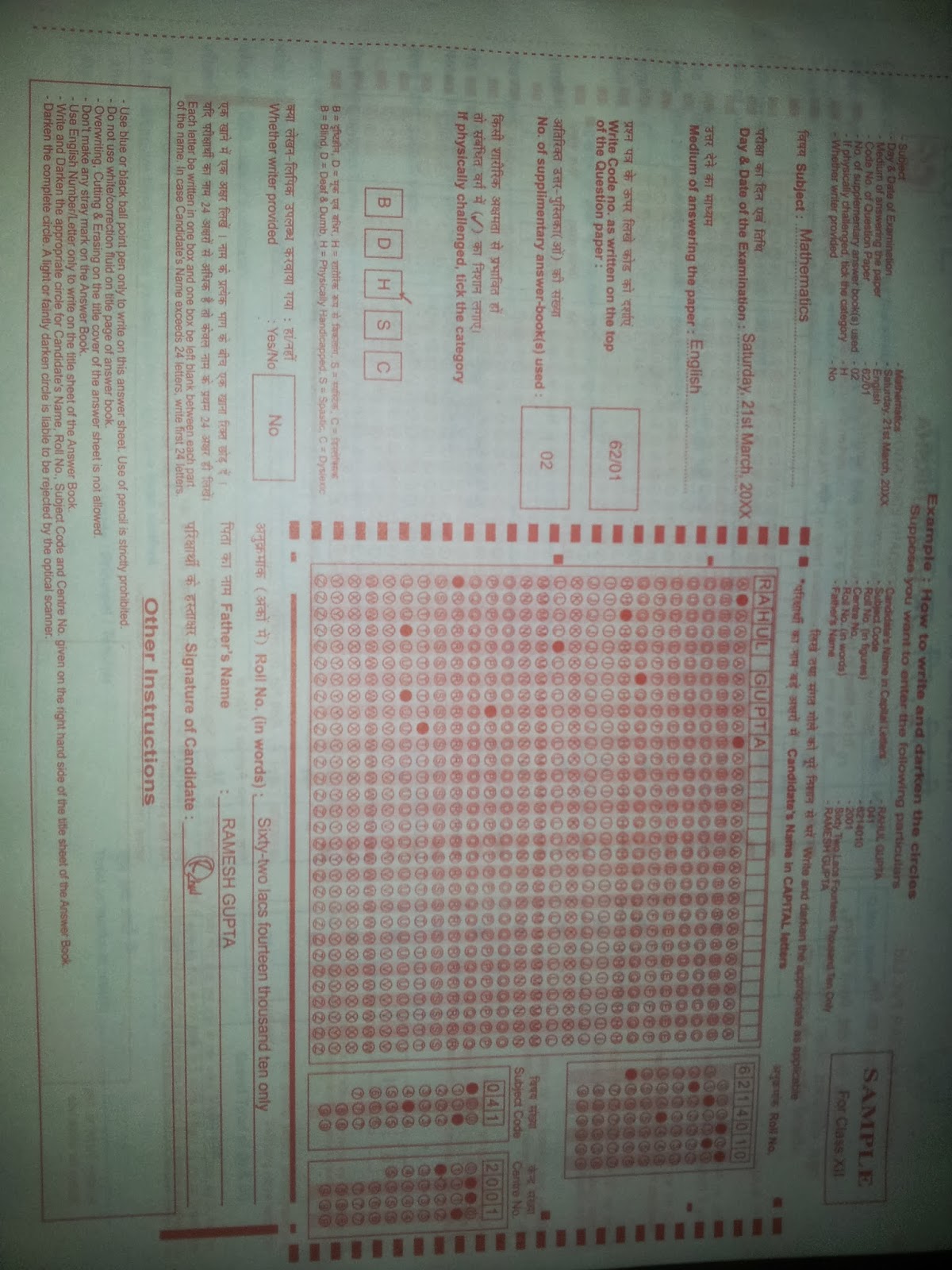 Scholars Institute PATTERN OF CBSE ANSWER SHEET scholars-institute-pattern-of-cbse-answer-sheet