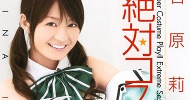 Cosplay JAV: Absolute Costume Rina Ishihara