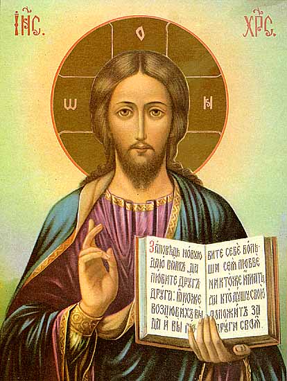 PRAXIS God Revolution Who Do You Say Jesus Is praxis-god-revolution-who-do-you-say-jesus-is