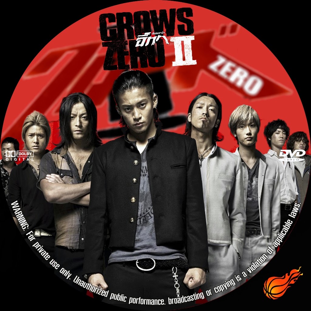 รวมกัน 96+ ภาพพื้นหลัง เรียก ผม ว่า อีกา ครบถ้วน