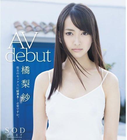 Cha Dượng Hiếp Con Gái, Loạn Luân Không Che: Phim Sex Hiếp Dâm Em Học Sinh