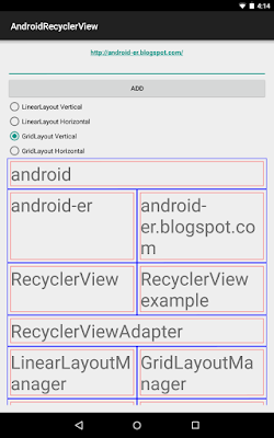 Android-er: set SpanSizeLookup to GridLayoutManager of RecyclerView