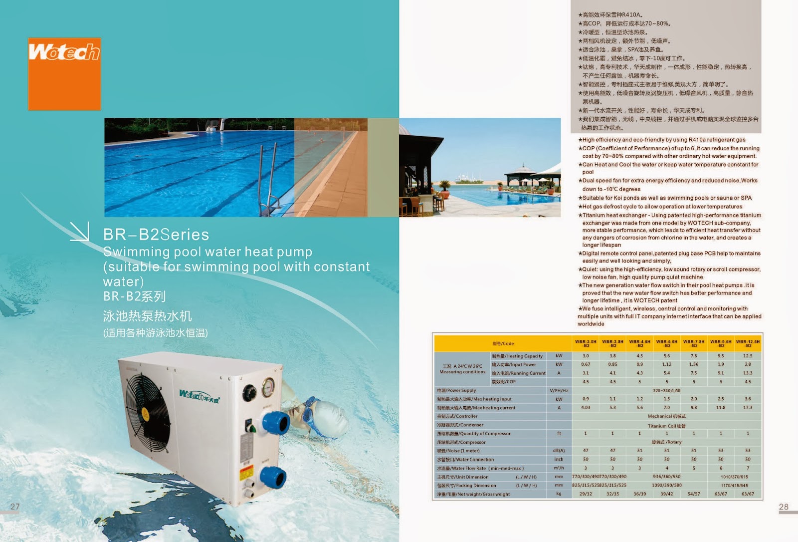Swimming Pool Heat Pumps Wotech WBR B2 Series 3 0H 12 5H swimming-pool-heat-pumps-wotech-wbr-b2-series-3-0h-12-5h