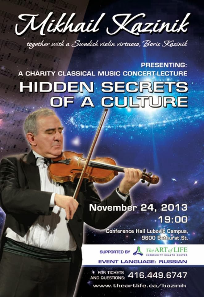 The ART Of LIFE Community Health Center Michail Kazinik Hidden the-art-of-life-community-health-center-michail-kazinik-hidden