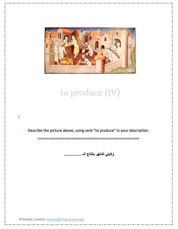 Al Kitaab 2 - Lesson 5 - Mohamed Ansary