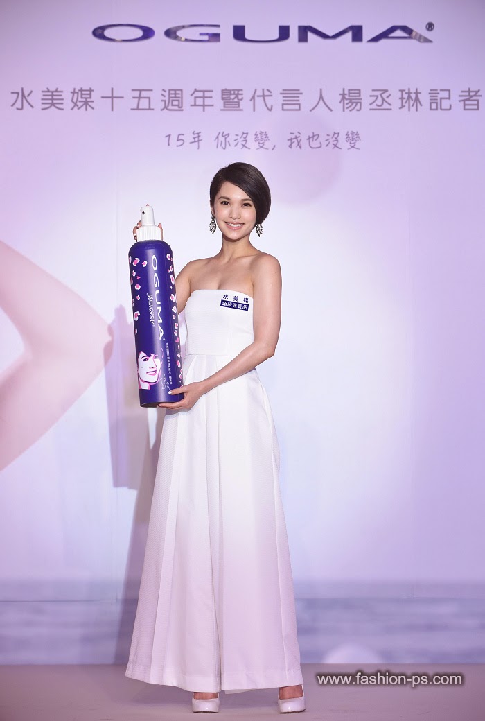 CWNTP 保養: OGUMA 水美媒無添加美女楊丞琳素顏自拍也不怕 - 華人世界時報 CWNTP