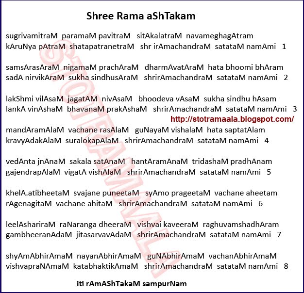 Download free software Kalabhairava Ashtakam Pdf In Tamil - fruitper Download free software Kalabhairava Ashtakam Pdf In Tamil - fruitper