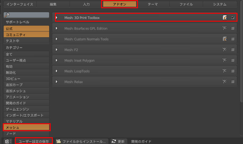 Blender Tips 3D Tips 3 3D 3D blender-tips-3d-tips-3-3d-3d