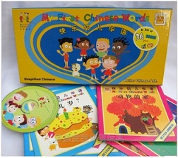 MyPetiteStore: My First Chinese Word