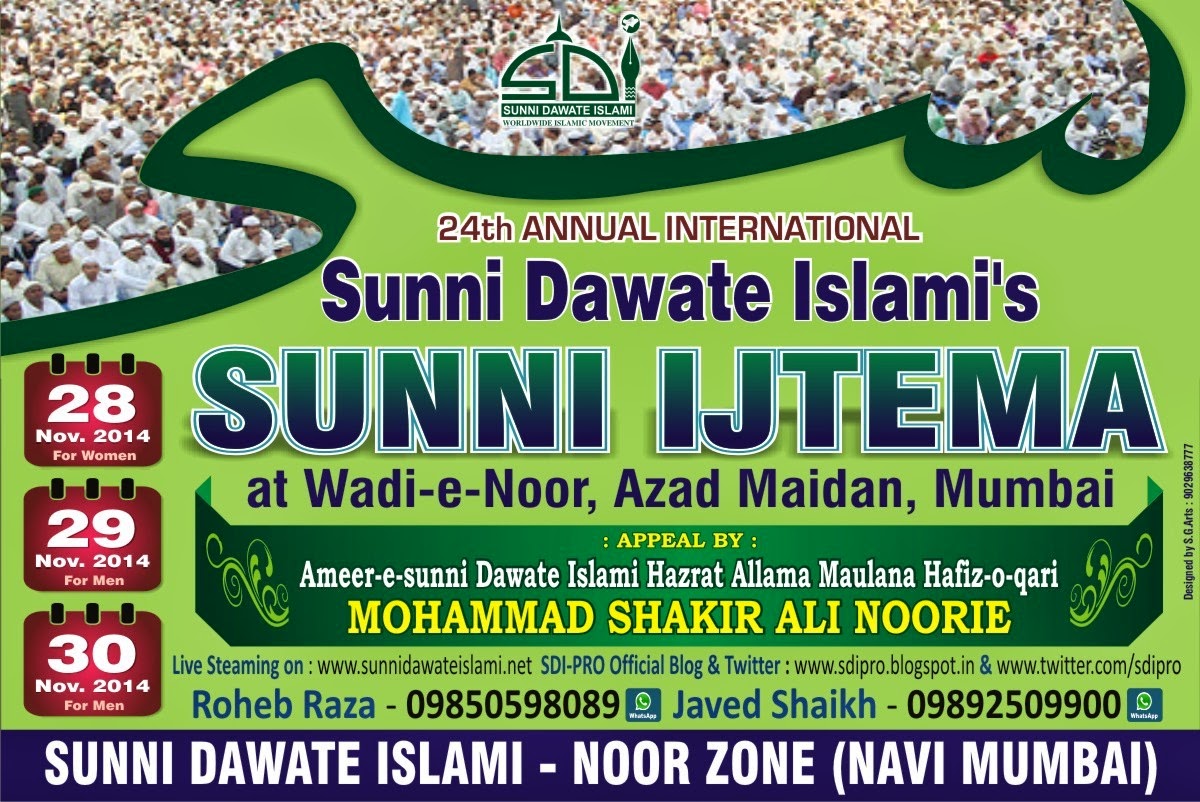 PROSDI: SUNNI DAWATE ISLAMI CONTACT PERSONS PROSDI: SUNNI DAWATE ISLAMI CONTACT PERSONS
