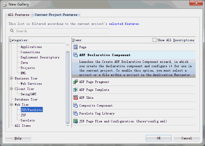 使用ADF Faces 之三：创建和使用ADF自定义合成组件_adf panel menu bar 组件-CSDN博客