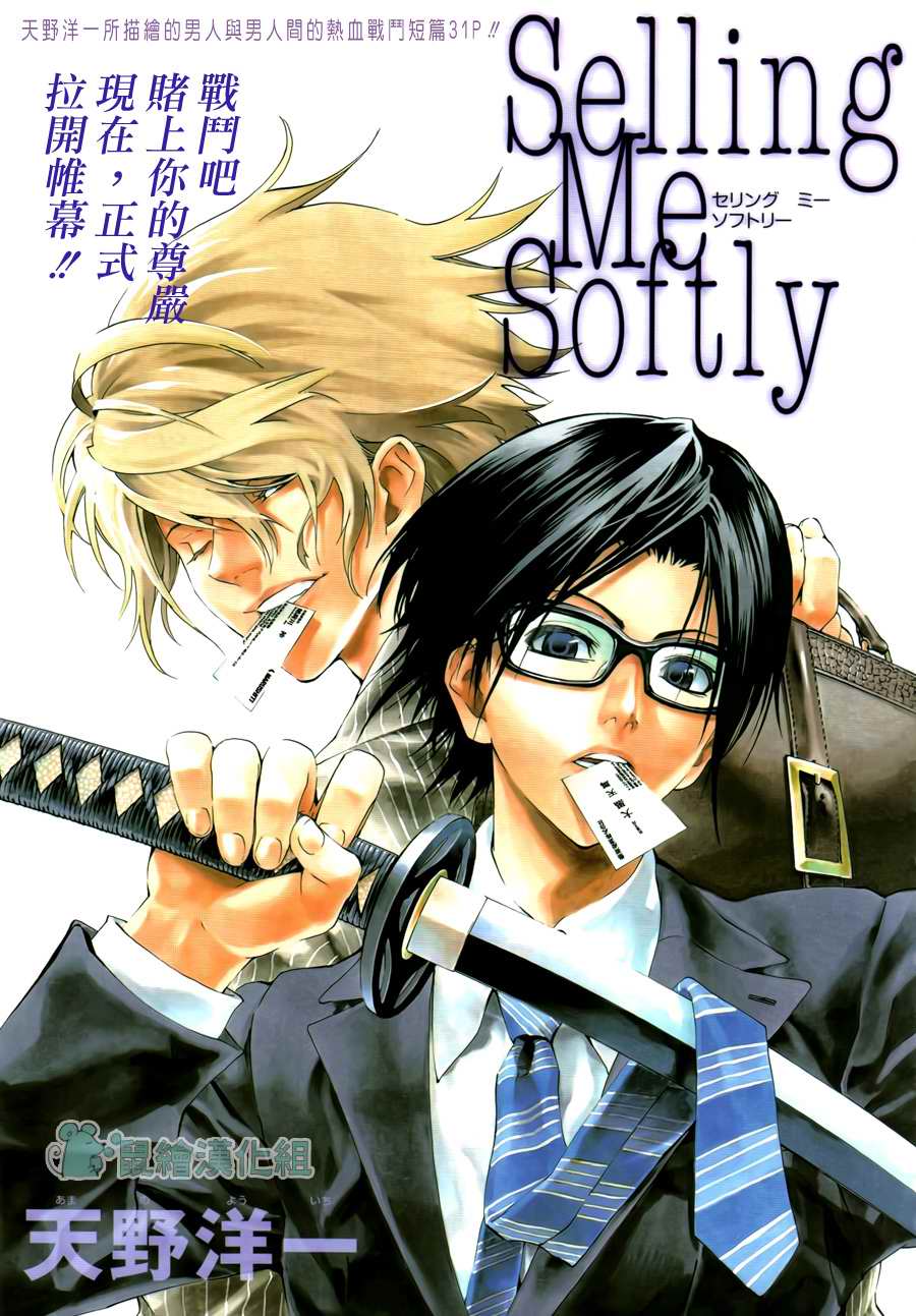 【合辑】短篇 漫画 H -6parkbbs.com