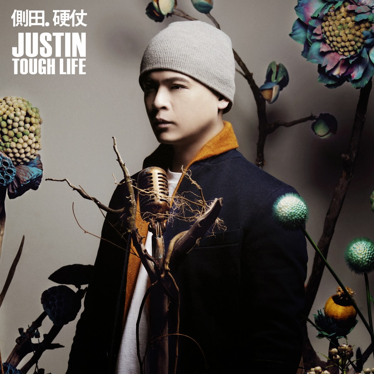 Justin Lo - Tough Life - iHonHon