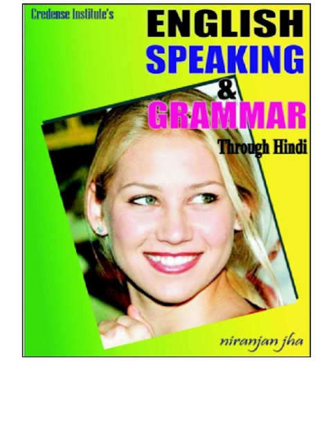 English Speaking Grammar In Hindi Free Download Free Books Store english-speaking-grammar-in-hindi-free-download-free-books-store