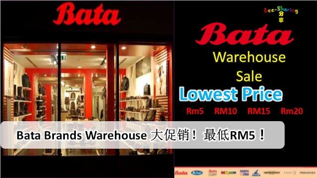 Bata Brands Warehouse 大促销！！最低价格RM5！！ - Leesharing