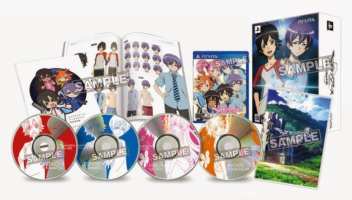 NCSX Video Games and Toys: PSV Captain Earth Mind Labyrinth (Regular | Limited) - Import ...