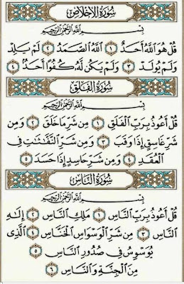 Nisasufi: Ayat-Ayat 3 Qul