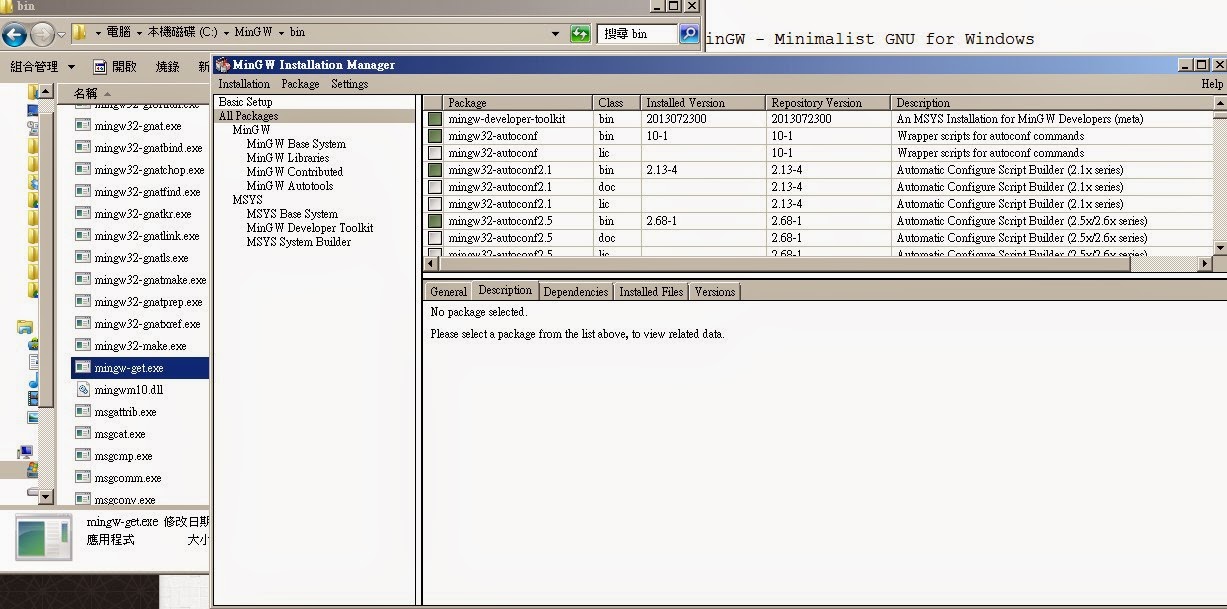 MinGW - 錯誤(CreateProcess: No such file or directory)(五)－程式開發學習之路｜痞客邦