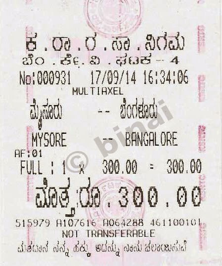 Mysore to Bangalore in Airavat Club Class