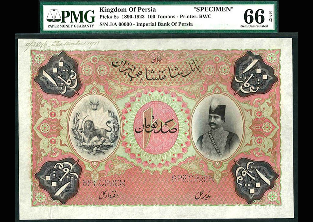 Rare Expensive And Luxurious Paper Money Collections Most Expensive rare-expensive-and-luxurious-paper-money-collections-most-expensive