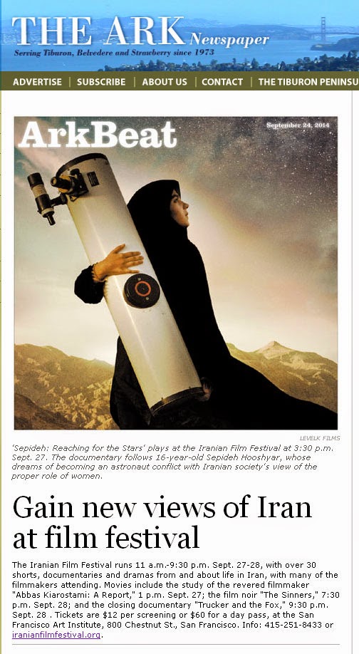 Toward A Global Cinema...: Iranian Film Festival in The Ark Newspaper