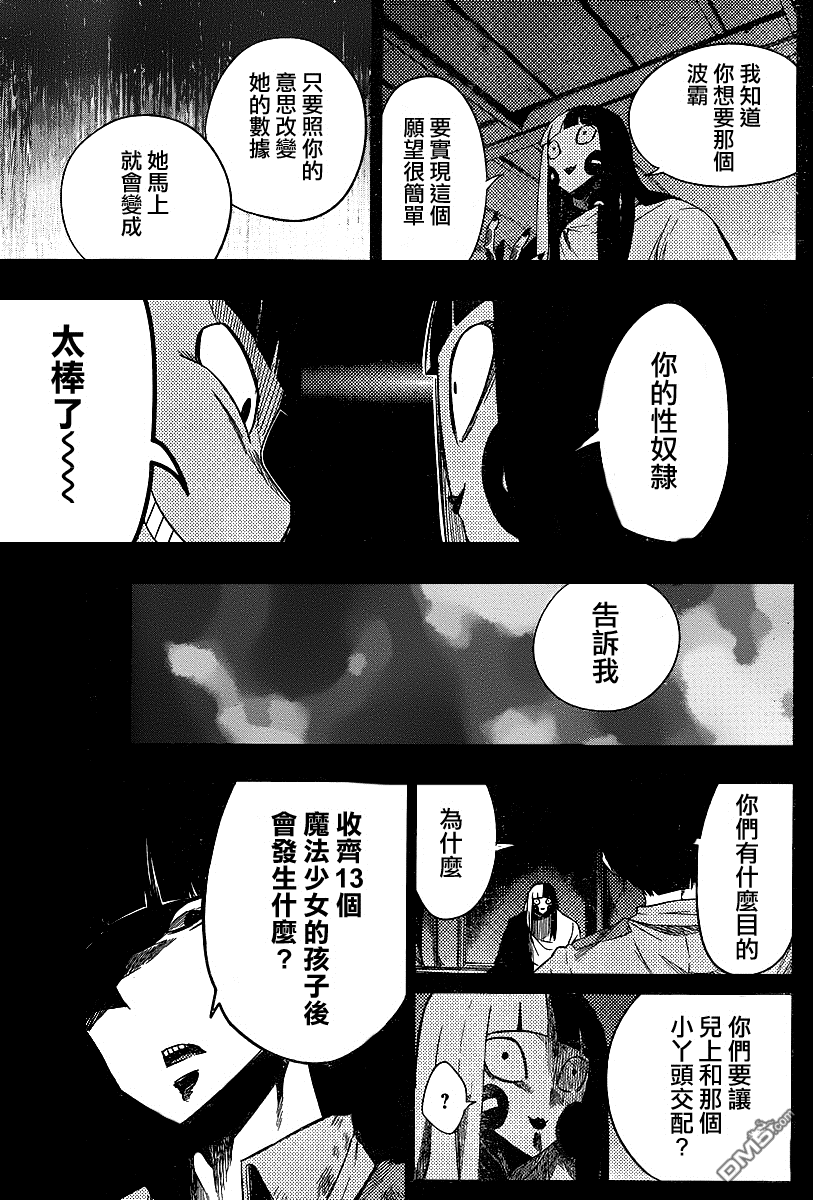 030·Hello, Again -6parkbbs.com