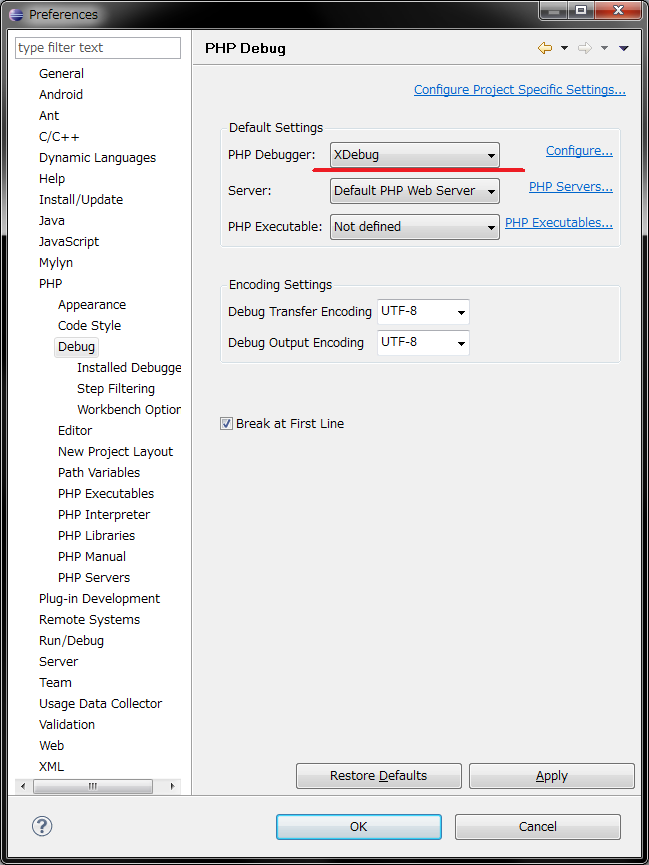 Eclipse と Xdebug で PHP をステップ実行 PHP Advent Calendar jp 2011 #phpadvent2011 - slumbers