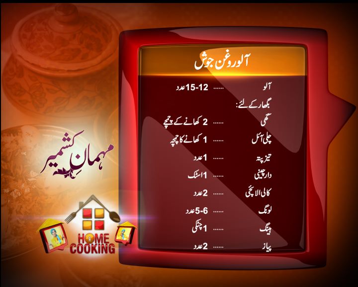 Quick And Cheap Dinner Meals Rahat Cooking Recipes Halwa Puri quick-and-cheap-dinner-meals-rahat-cooking-recipes-halwa-puri