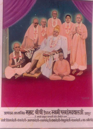 Spiritual Blessings of Gurudeo Swami Param: Images of Paramhans Dayal Maharaj ji