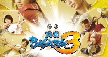 Raindrops and Daydreams: DVD review: Butai Sengoku Basara 3