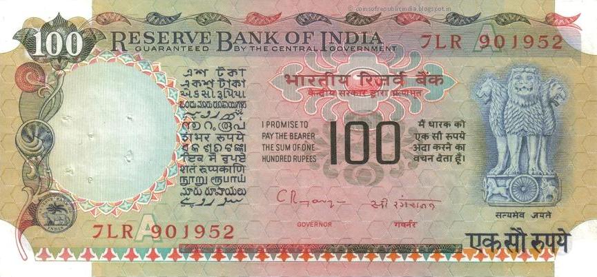 Republic India Coins Proof Set Currencies Hundred Rupee Note Part Four republic-india-coins-proof-set-currencies-hundred-rupee-note-part-four