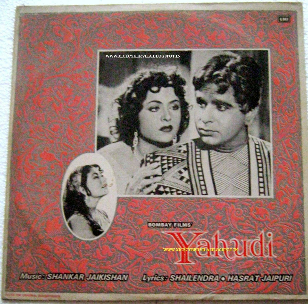 COLLEGE PROJECTS AND MUSIC JUNCTION: YAHUDI (1958) / OST VINYL RIP