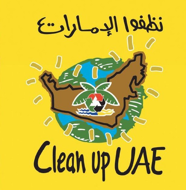 FUJAIRAH IN FOCUS: 12 December 2011 is ‘Clean Up UAE’ Day Including ...