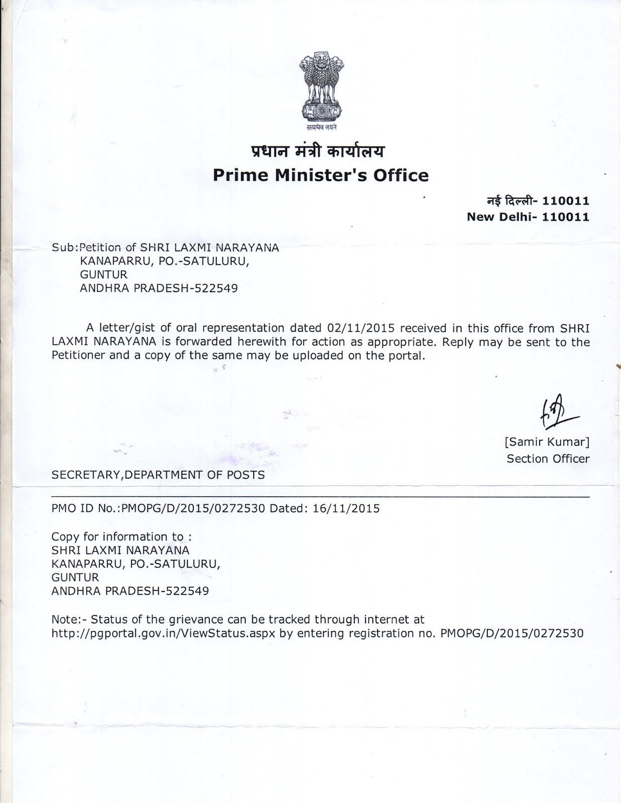 NATIONAL UNION OF GRAMEENA DAK SEWAKS AP CIRCLE PRIME MINISTER S national-union-of-grameena-dak-sewaks-ap-circle-prime-minister-s