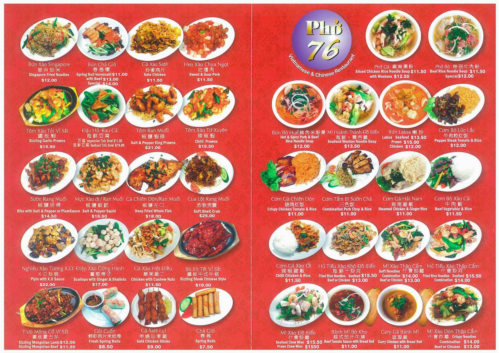 My Local Menu: Pho 76 Chinese & Vietnamese Restaurant