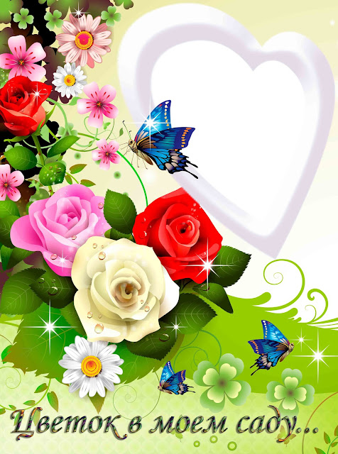 Flowers png - Imagui