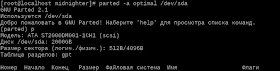 Launch efi shell from filesystem device в биосе что это