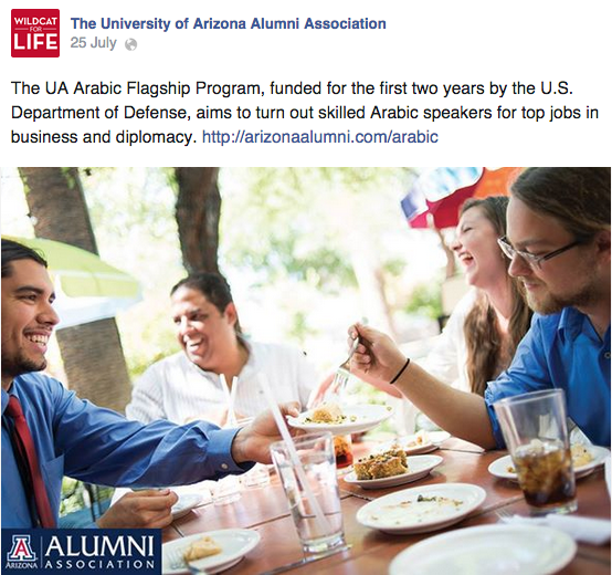 Arabic Flagship: UofA - Mohamed Ansary