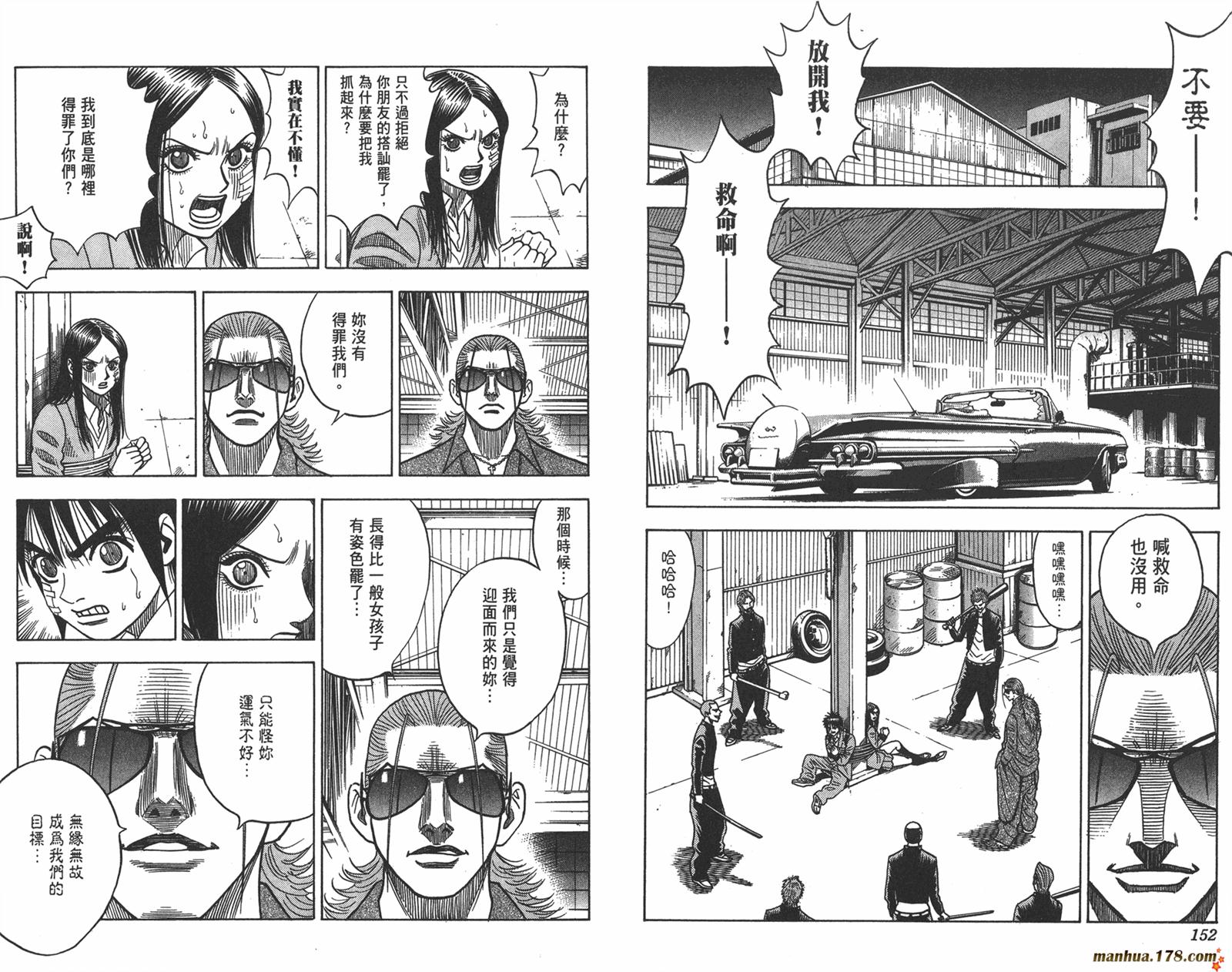 【短篇】 LIVE -6parkbbs.com