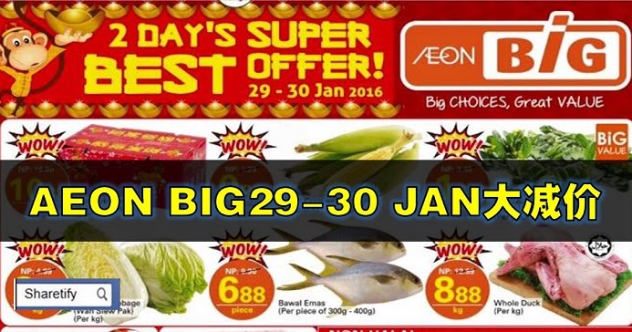 AEON BIG 29-30 Jan 大大大大减价！！！赶快办年货去吧~