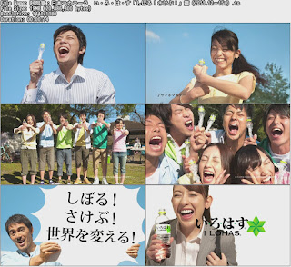 TVCM-CUT: 【HD-CM】阿部寛：日本コカ•コーラ い・ろ・は・す「しぼる！さけぶ！」篇（2011.12－15s）