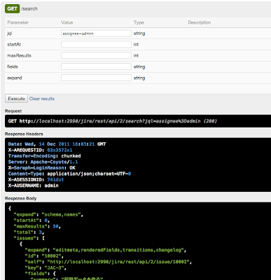 JIRA 5.0、REST APIとREST API Browser | AIRLife.net