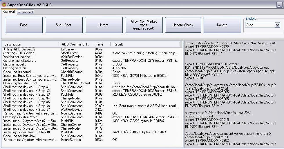 SuperOneClick Universal Android Root Tool v2.3.3 (All Android) ★★ - Android Studio Pathein