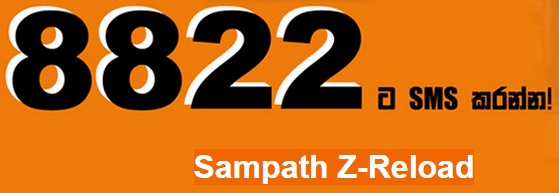 AI How To Recharge Mobitel Dialog Airtel Etisalat Via Sampath Z Reload ai-how-to-recharge-mobitel-dialog-airtel-etisalat-via-sampath-z-reload