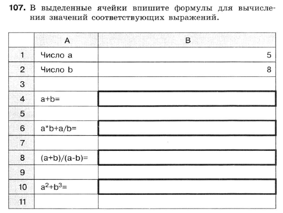 Электронный Учебник Информатика 9 Класс.rar - arenainstruction