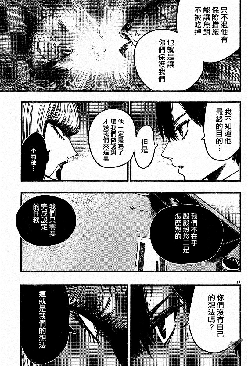 030·Hello, Again -6parkbbs.com