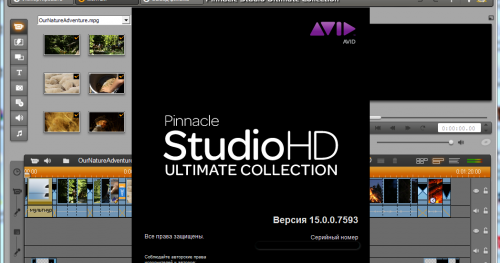 Download pinnacle studio 16 crack - kwlimfa