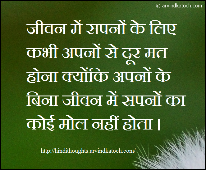 Positive Thinking Examples For Interviews 2014 Inspiring Thoughts On Success Thought Of Life positive-thinking-examples-for-interviews-2014-inspiring-thoughts-on-success-thought-of-life